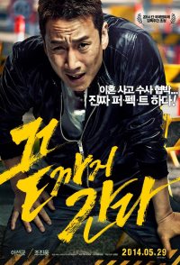 A Hard Day (2014) ratings - Rating Graph