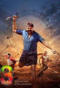 Aadu 3 (2026) ratings - Rating Graph