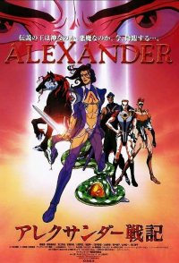 Alexander: The Movie (2000) ratings - Rating Graph
