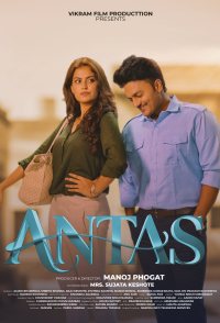 Antas (2025) ratings - Rating Graph