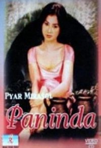 Paninda (2001) ratings - Rating Graph