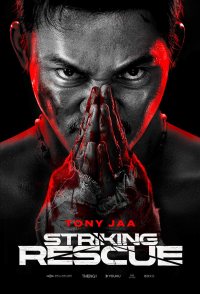 Striking Rescue (2024) ratings - Rating Graph