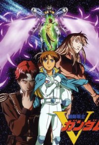 Mobile Suit Victory Gundam (1993-1994) ratings - Rating Graph