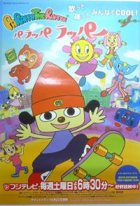 Parappa the Rapper (2001-2002) ratings - Rating Graph