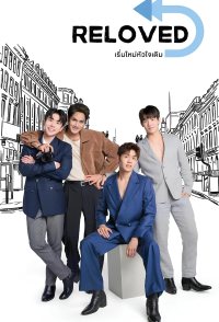 Reloved (2025-) ratings - Rating Graph