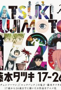 Tatsuki Fujimoto 17-26 (2025-) ratings - Rating Graph